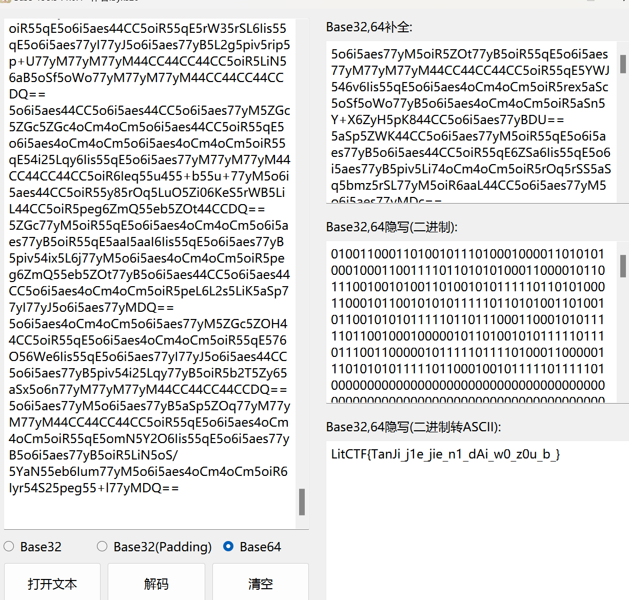 Litctf2024 - 0raN9e的笔记